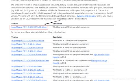 【python】moviepy报错： imagemagick的下载、安装及配置 this error can be due to