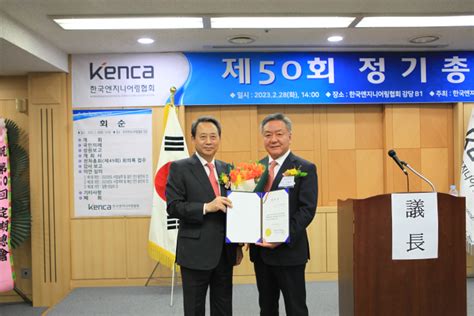 건설산업비전포럼