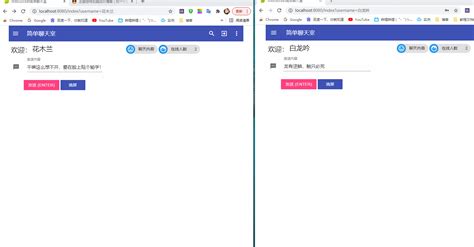 Springboot Websocket