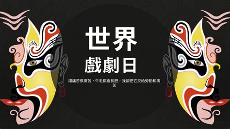 免費下載精美優質的全球推廣ppt簡報模板和谷歌投影片範本 Slidesdocs
