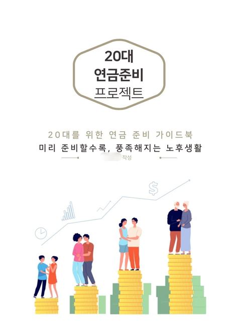 Sns 콘텐츠 디자인 학원안내장 광고지 홍보자료 제작 합니다 경기도 화성시 산척동 비즈프로필