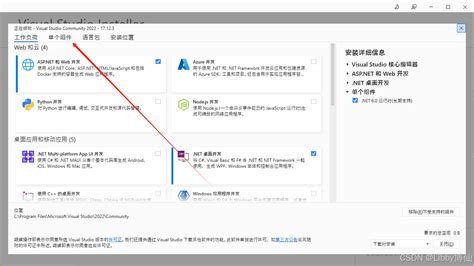 Vs无法找到低版本的net，vs2022创建不了net6的项目vs2022 安装net6 Csdn博客