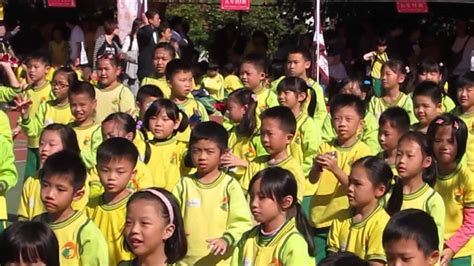 2013南美國小運動會二年級舞蹈表演糖果俱樂部 Youtube