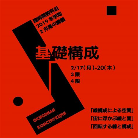 Design Futures 九州大学芸術工学部 未来構想デザインコース 挑戦的であることが、このコースの理念です。