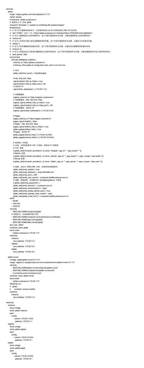 Gitlab 使用 Docker Compose 部署 知乎
