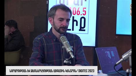 Գիտություն և տեխնոլոգիա հասցե քարտեզի վրա որի համար Հայաստանը