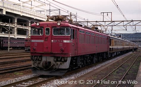 Ef71 追想写真館