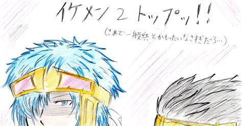 Fe覚醒 敵兵万歳！ 哉永のマンガ ファイアーエムブレム覚醒 覚醒敵兵 Pixiv