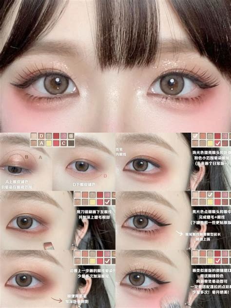 Makeup Tutorial For Chinese Eyes