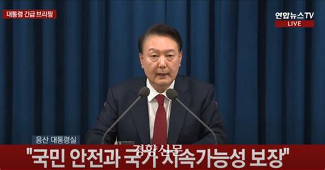 속보 검찰 ‘선관위 점거 시도 국방부·제2기갑여단 관계자 사무실 압수수색