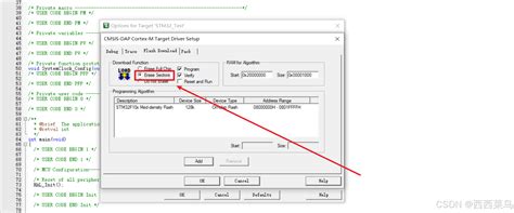 STM32 HAL库实现自己的BootLoader BootLoader与OTA STM32CUBEMX 技术栈