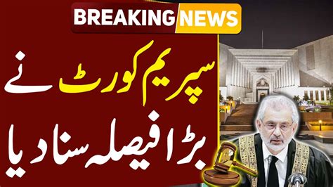 Cjp Qazi Faez Isa Historic Verdict Practice And Procedure Act