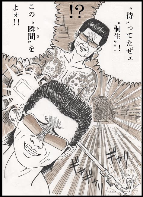 フィネガンファン On Twitter 事故（ジコ）”る奴は 不運（ハードラック）”と 踊（ダンス）”っちまったんだよ あしずり