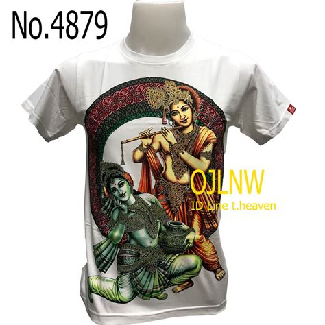เสื้อสกรีนลาย พระกฤษณะ พระแม่ราธา พระศิวะ พระพิฒเนตร พระพิฒเนศ Cotton T