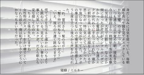 モ夢サイコ100 霊幻さん夢まとめ 51 ミルキーのイラスト Pixiv