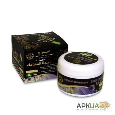 Купить КРЕМ с черным тмином Black Seed El Hawag, Киев — APKUA