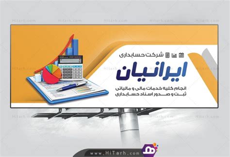 های طرح دانلود طرح لایه باز