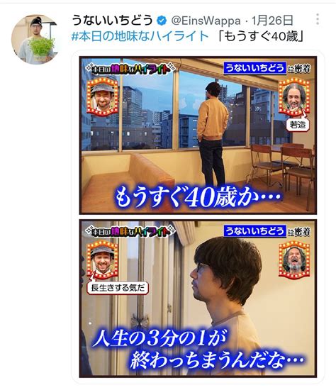 やけに仏教に詳しいフリーザ On Twitter 笑
