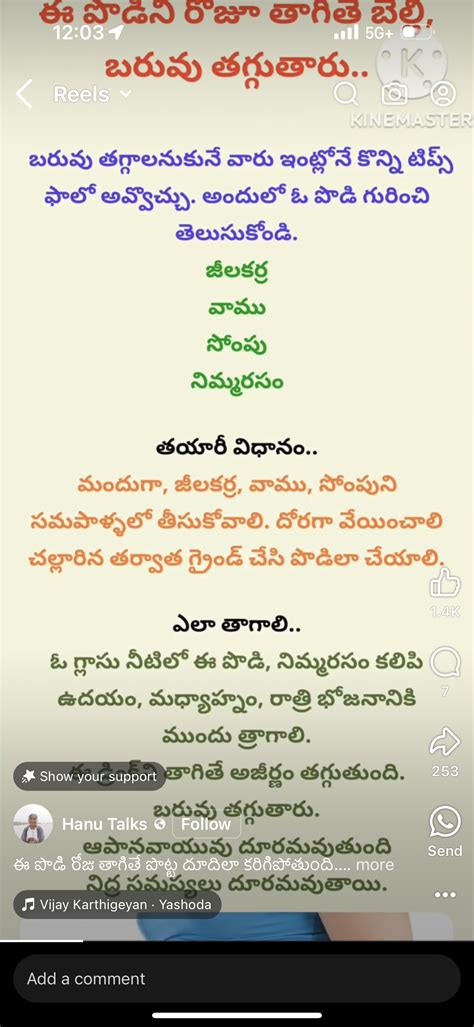 Pin By Alekhya Alu On Medi Good Health Tips Deep Tissue Massage Techniques Health Knowledge