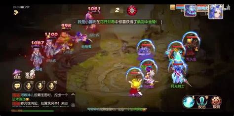 梦幻西游时空之境怎么玩：超低配固伤五开攻略解析中国游戏门户站