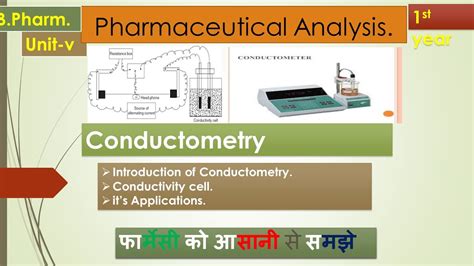 Conductometry In Pharmaceutical Analysisintroduction Conductivity