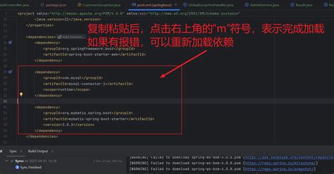 Springboot3整合mybatis操作数据库（小白版）mybatis Springboot3 Csdn博客