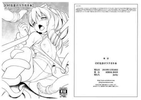 Group Aerial Rave Nhentai Hentai Doujinshi And Manga