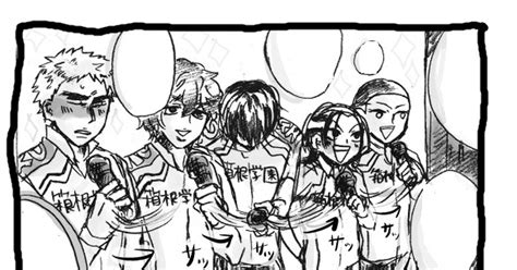 弱虫ペダル ハコガク部活動紹介 いなえのマンガ 箱根学園 「やだし」 腹筋崩壊 Pixiv