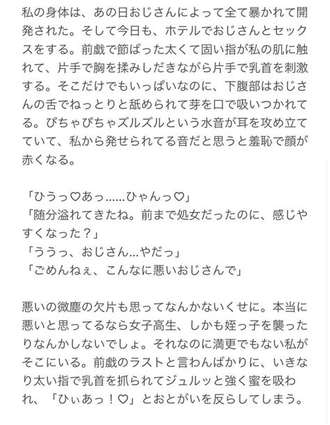 Aohasu On X