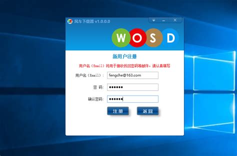 Web Of Sciencewos、sci爬虫风车wos下载器wosdoi学术下载 Csdn博客