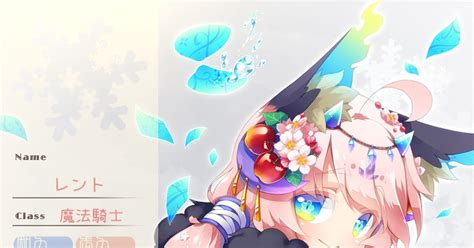 花冠】 【花冠】レント【第五期】 ちよのイラスト Pixiv