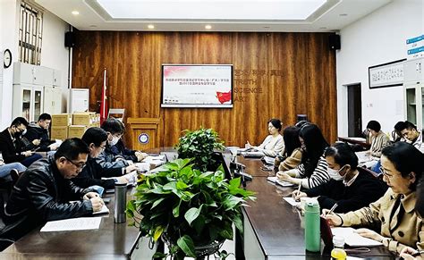 我院召开党委理论学习中心组（扩大）学习会暨2023全国两会精神学习会 西安外国语大学高级翻译学院