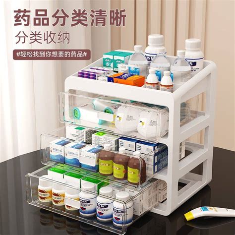 药箱家庭装桌面药品药物收纳柜家用医疗小药盒药筐透明医用收纳盒 Taobao