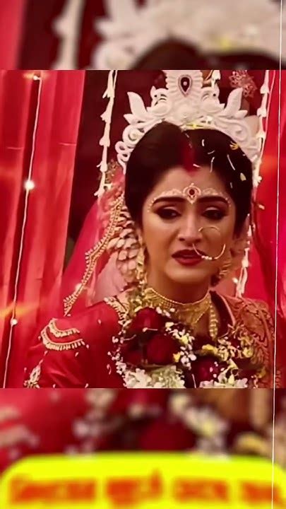 সিঁদুর দানের পর শ্বেতা দিদি কেঁদে ফেললেন Youtube