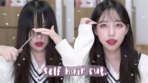 Sub 셀프 앞머리 자르기 ️ㅣ거지존 일 때 집에서 시스루뱅으로 앞머리 다듬기ㅣ에일라 Eilla Youtube