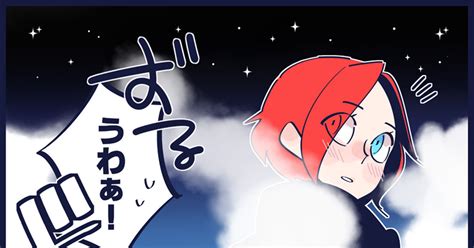 Yoi【腐】 18才ロシア少女、24才日本人青年に母性本能と乙女心を揺さぶられ ニボシのマンガ Pixiv