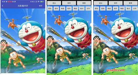 信息技术学考python一本通 Pcsafer