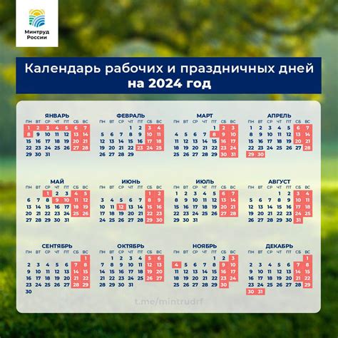 2024 Yılı Tatil Günleri Belirlendi Haberrus