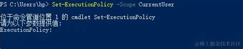 😭vscode 运行vue项目出现 😡 Npm 无法加载文件 ，未对文件进行数字签名vscode 运行vue项 掘金