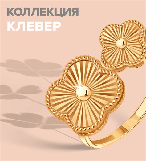 Линии Любви интернет-магазин ювелирных изделий Купить ювелирные ...