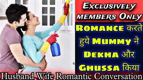 Husband Wife Cute Call Conversation Mummy Ne Ye Sab Karte Huye Pakad