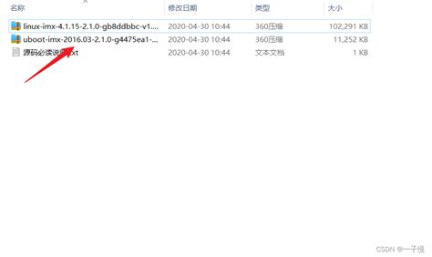 正点原子uboot烧写过程正点原子烧写器怎么烧录 Csdn博客