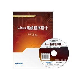linux系統程式設計 CDIO工程教育是面向產品過程系統生命周期的 百科知識中文網