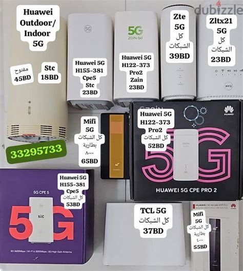 5g Router Networking Communication 104590853