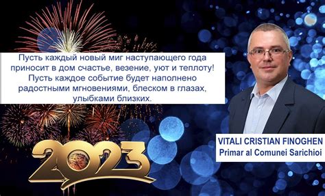 Vitali Finoghen primarul comunei Sarichioi Un An Nou 2023 cum ați