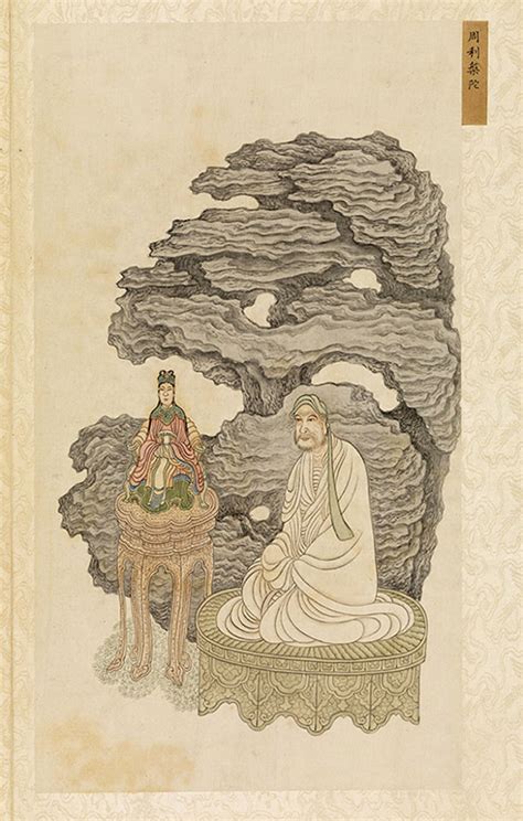 明吴彬简介 简介 王阳明简介 大山谷图库
