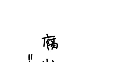 ゾロサン 生徒×教師 あののマンガ Pixiv