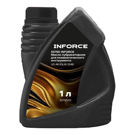 Масло лубрикаторное для пневматического инструмента Inforce VG 46 IOLM ...