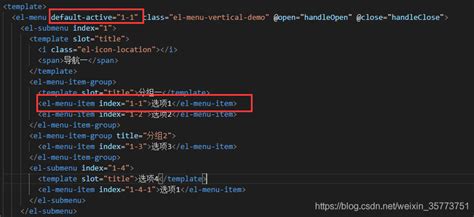 Element 侧菜单选中默认选中，及事件，分组el Submenu默认选中 Csdn博客