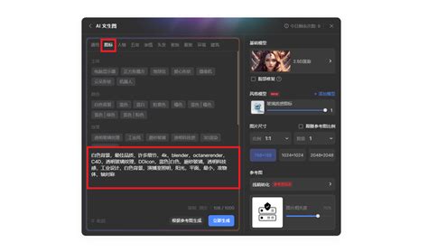 超简单的ai图标生成教程，b端设计师有福了！